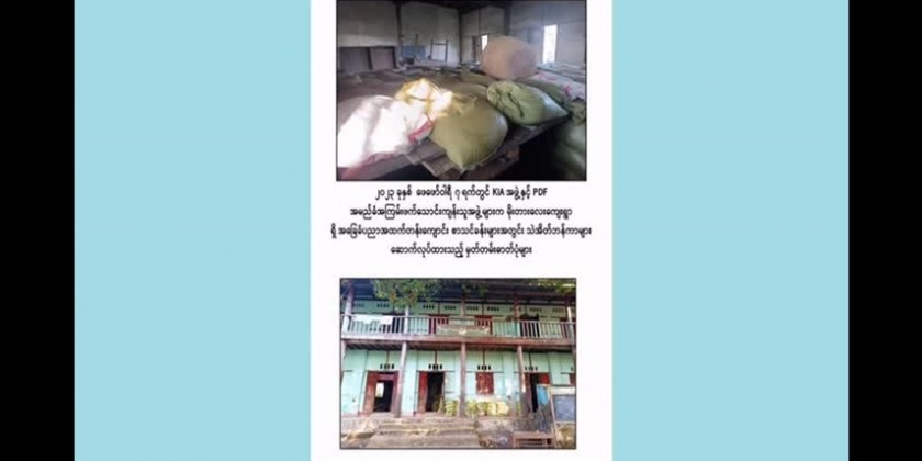 Security Measures: Being carried out in line with Rules of Engagement | Myanmar International TV